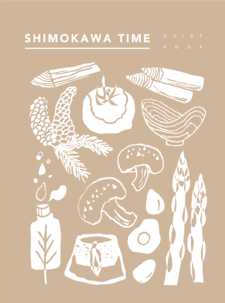 SHIMOKAWA TIME | 日本地域コンテンツ大賞